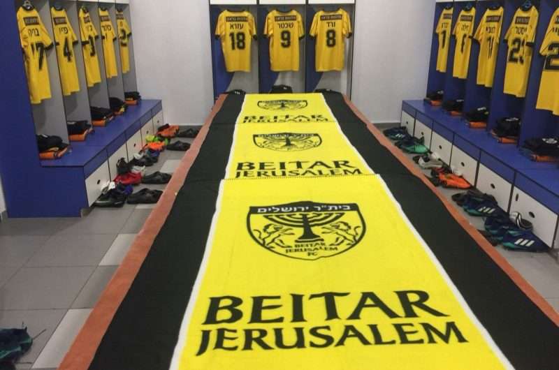 Club israelí de fútbol se ‘rebautiza’ en honor a Donald Trump - El ...